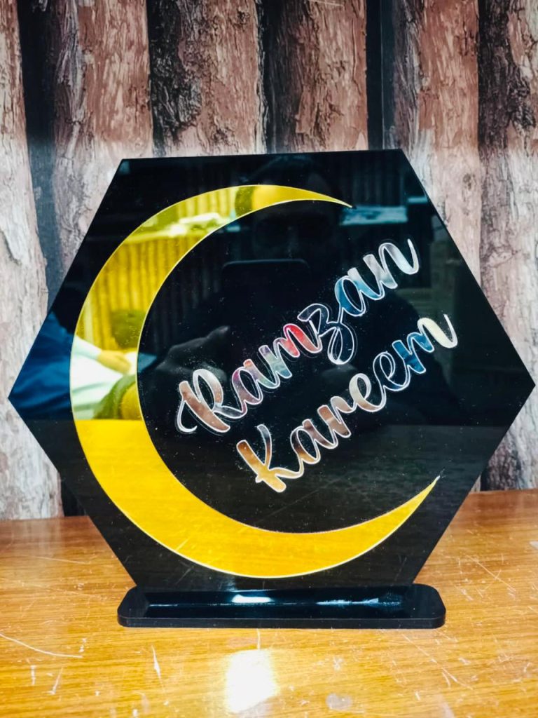 Ramzan Mubarak Frame - Ex And Next